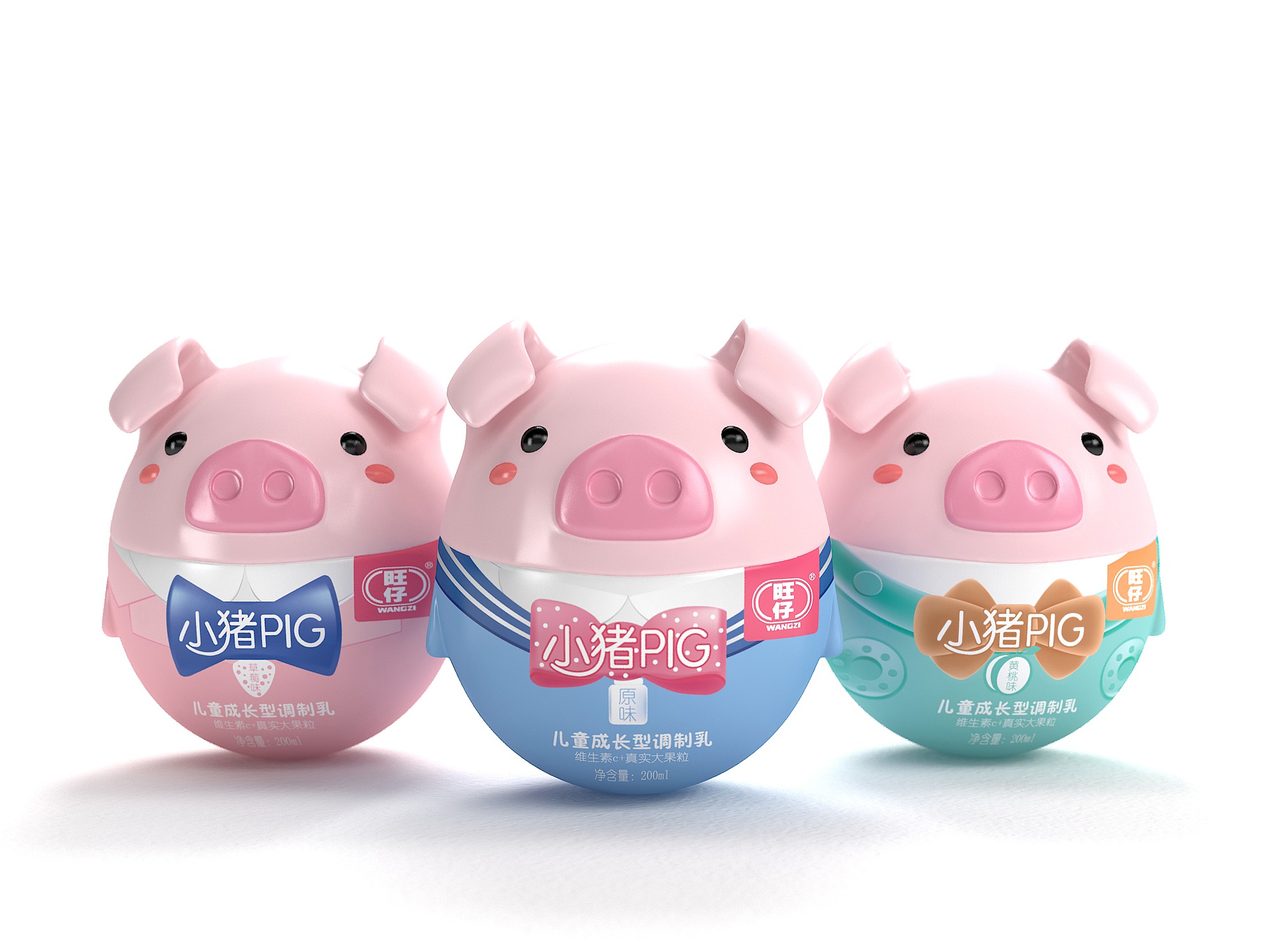 旺仔小猪PIG——徐桂亮品牌设计_徐桂亮品牌设计-站酷ZCOOL