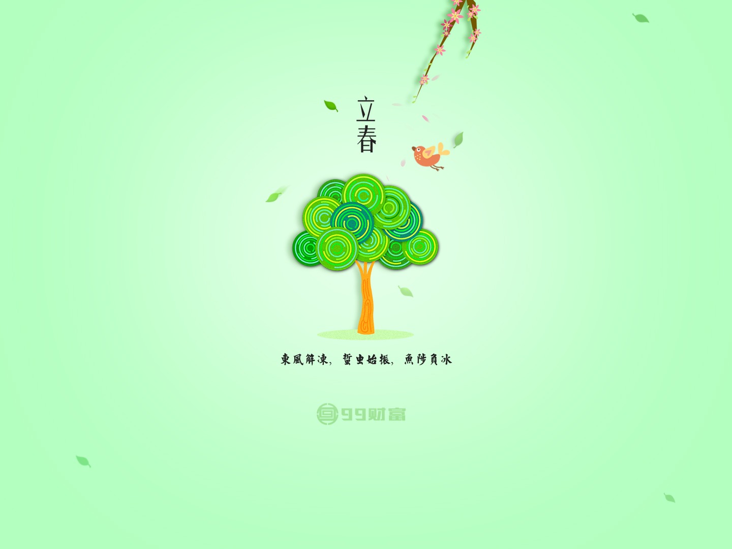 电脑桌面_Sylvia_1207-站酷ZCOOL