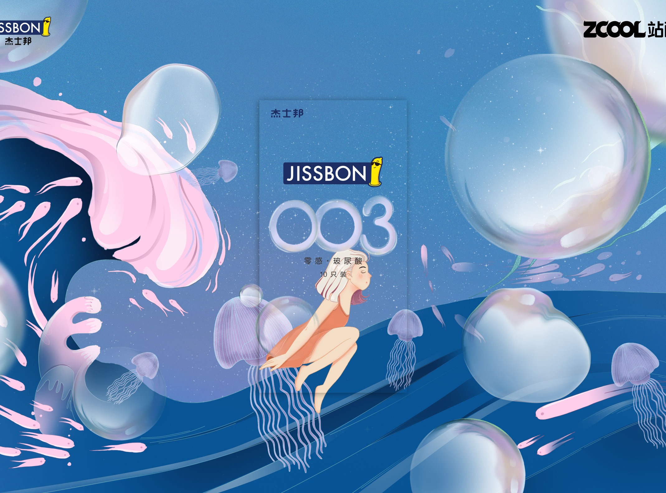 作品名称：爱如潮水_Ameng啊梦-站酷ZCOOL