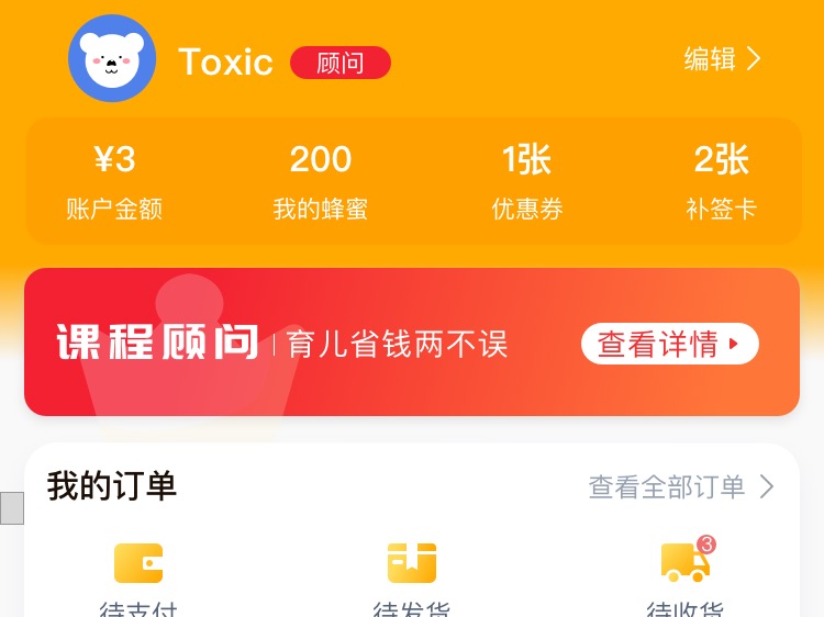 UI_李哩李哩-站酷ZCOOL