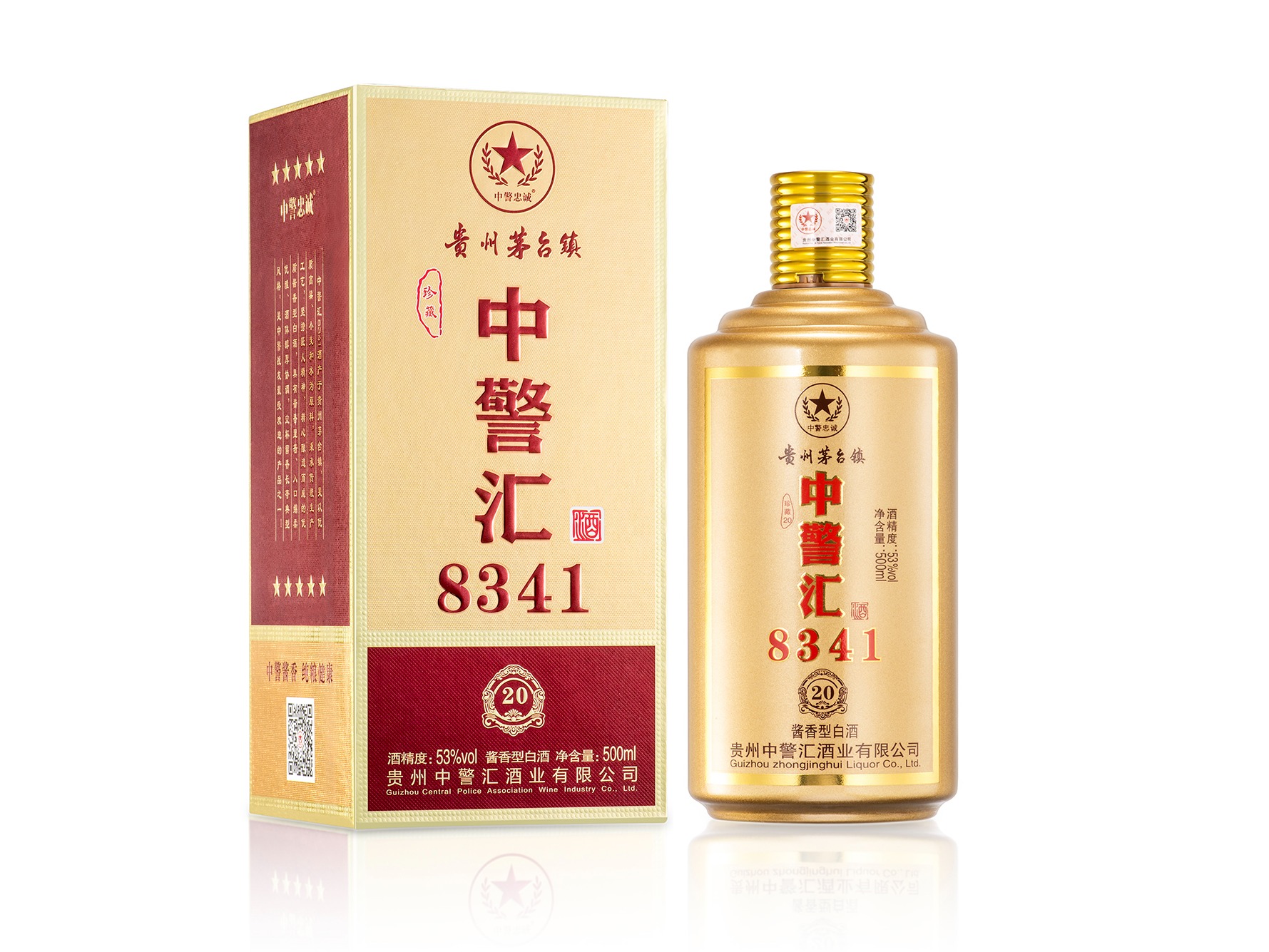 中警汇8341 拍摄修图_Fastener乐逗-站酷ZCOOL