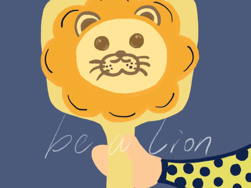 Be a lion_灿灿大橙子-站酷ZCOOL