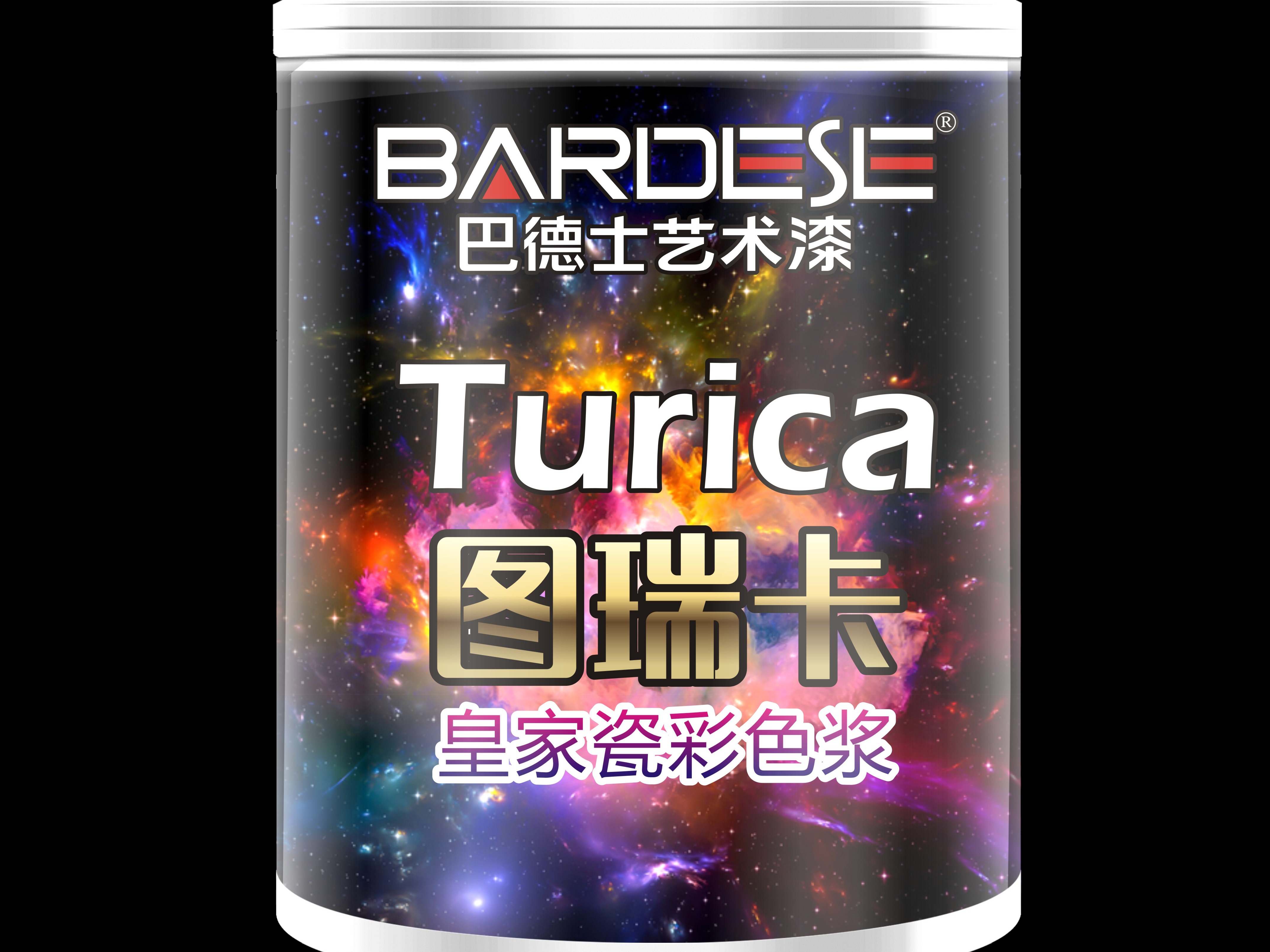 艺术漆十大品牌1L巴德士图瑞卡皇家瓷彩_甜甜丨快丨-站酷ZCOOL