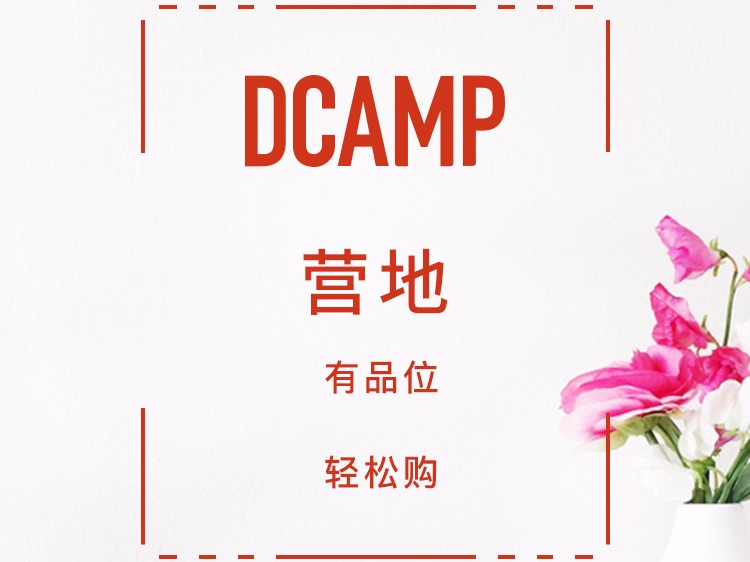 闪屏页_幸公子-站酷ZCOOL