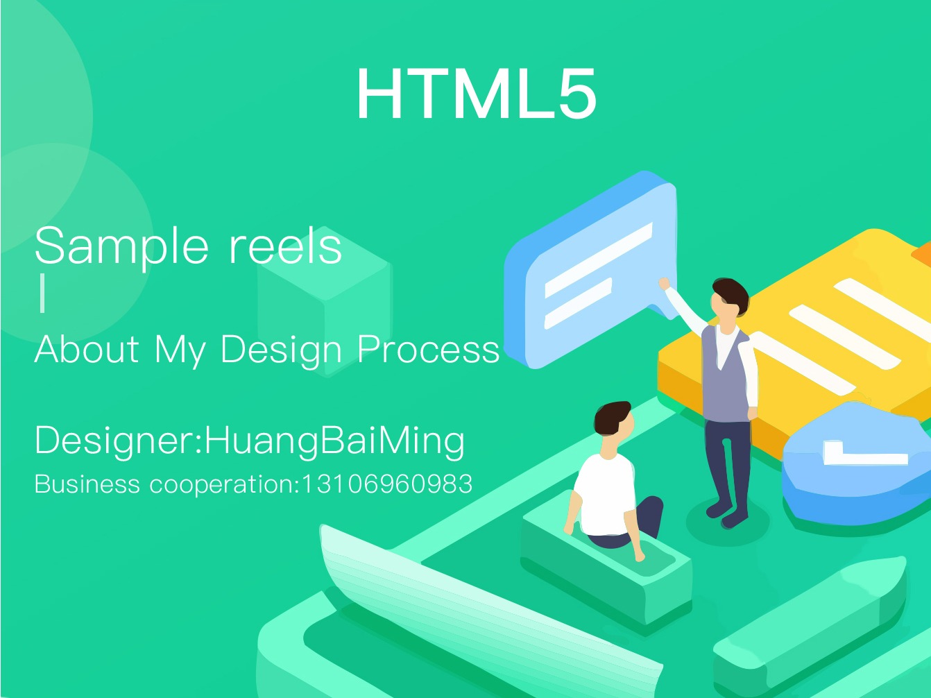 H5_作品集_Mashiro202-站酷ZCOOL