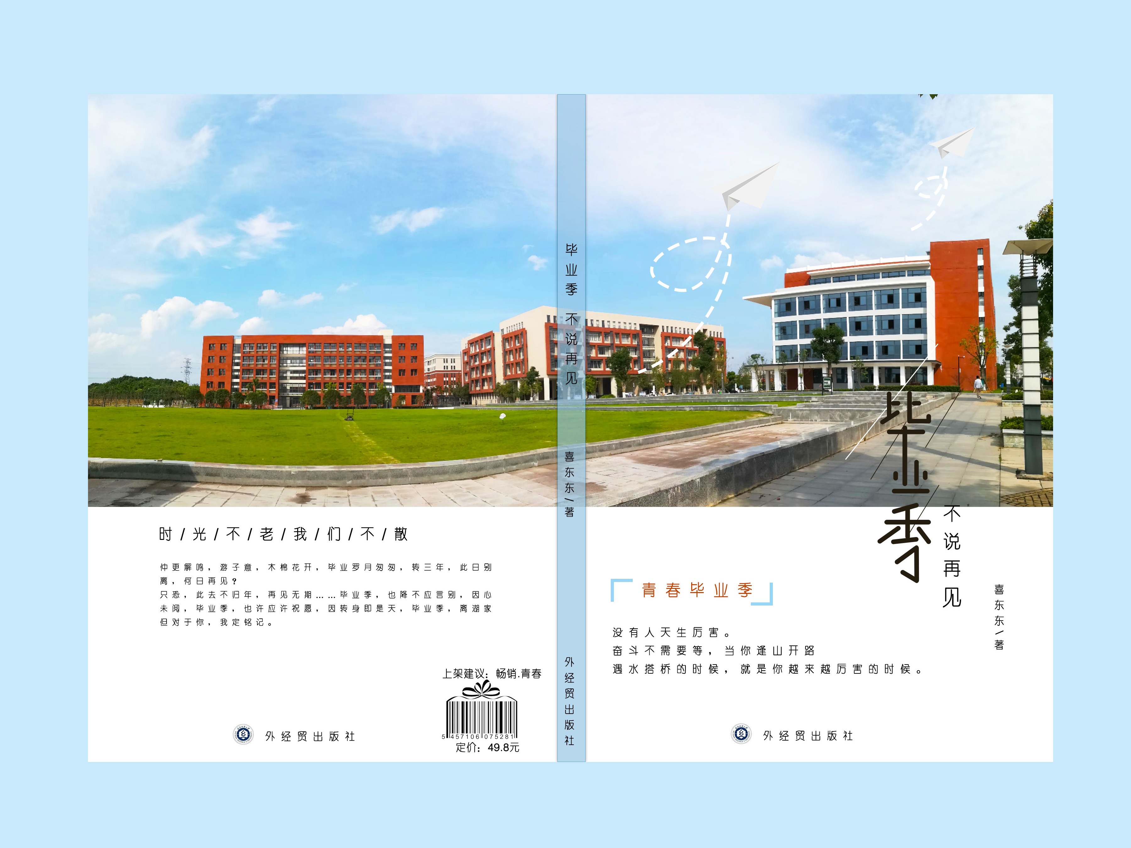 书籍装帧_叶VV-站酷ZCOOL