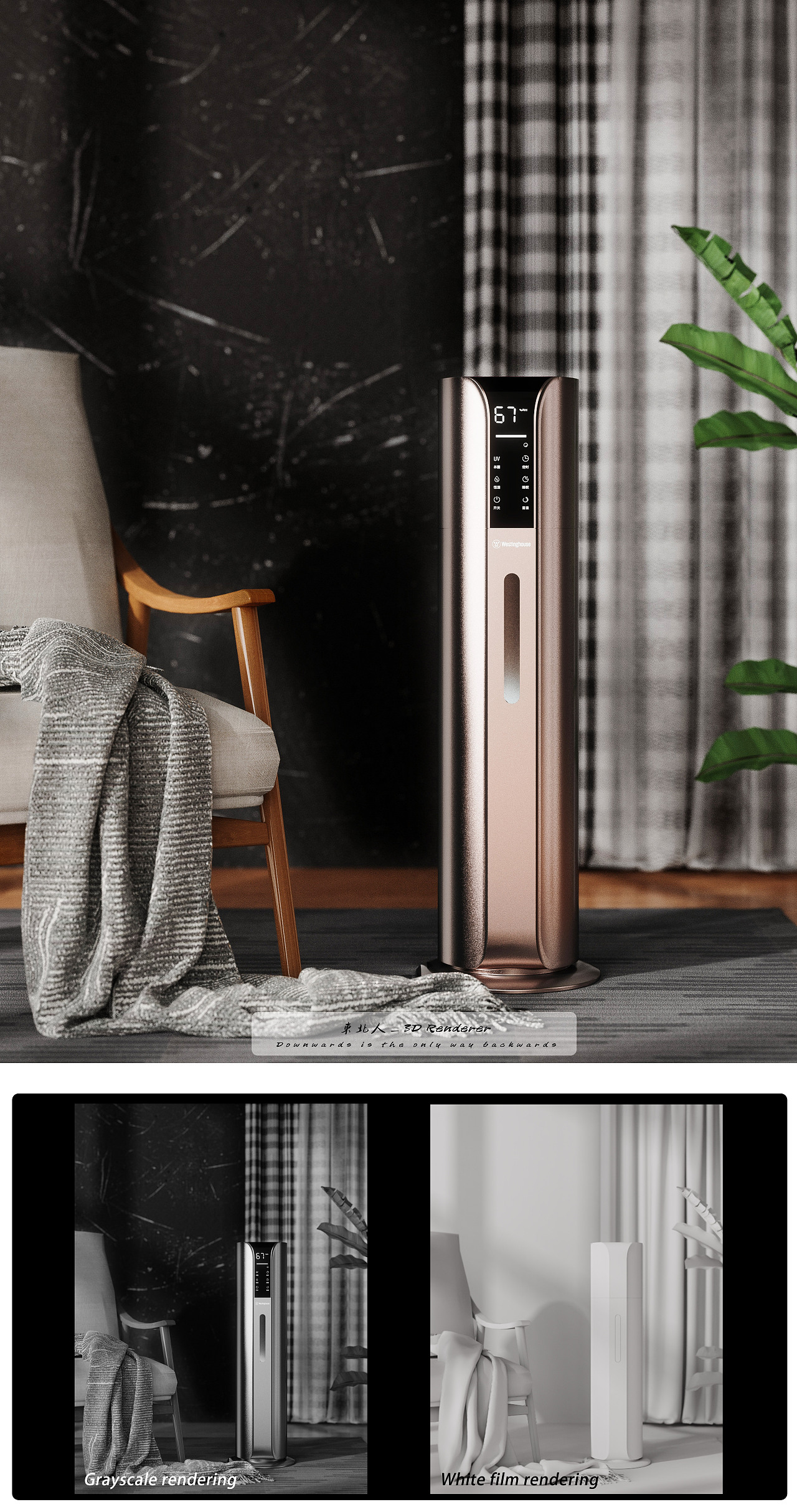 【keyshot 产品渲染 —2021年11月】_东北人_3DRender-站酷ZCOOL