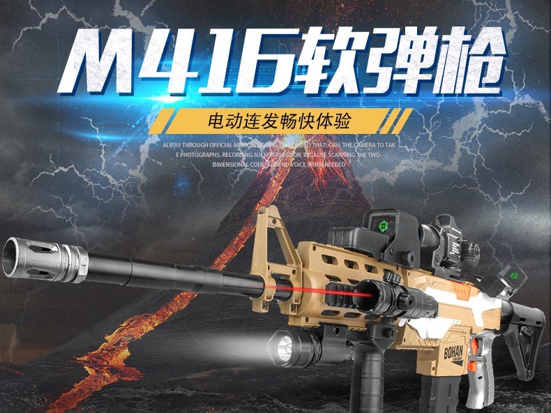 M416_素材网站_图片免费下载-ZCOOL站酷