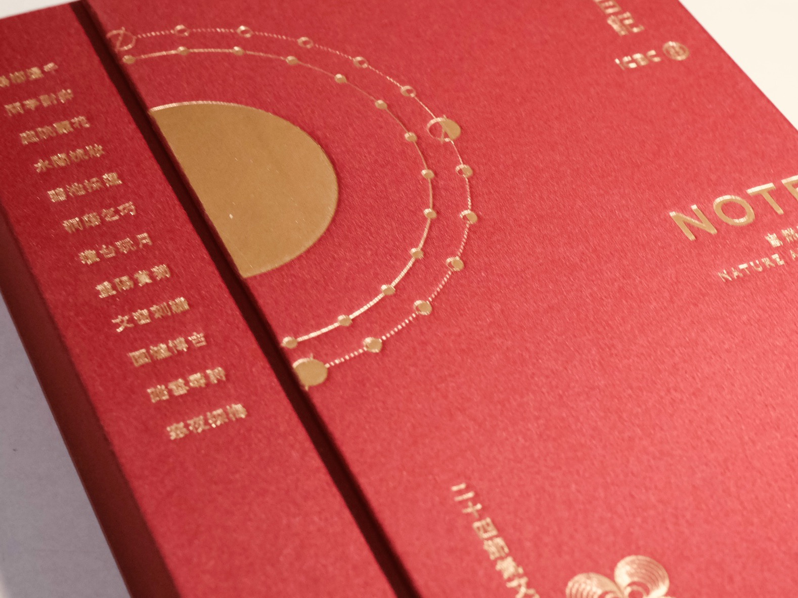 二十四节气文创笔记本设计_SIKI1996-站酷ZCOOL