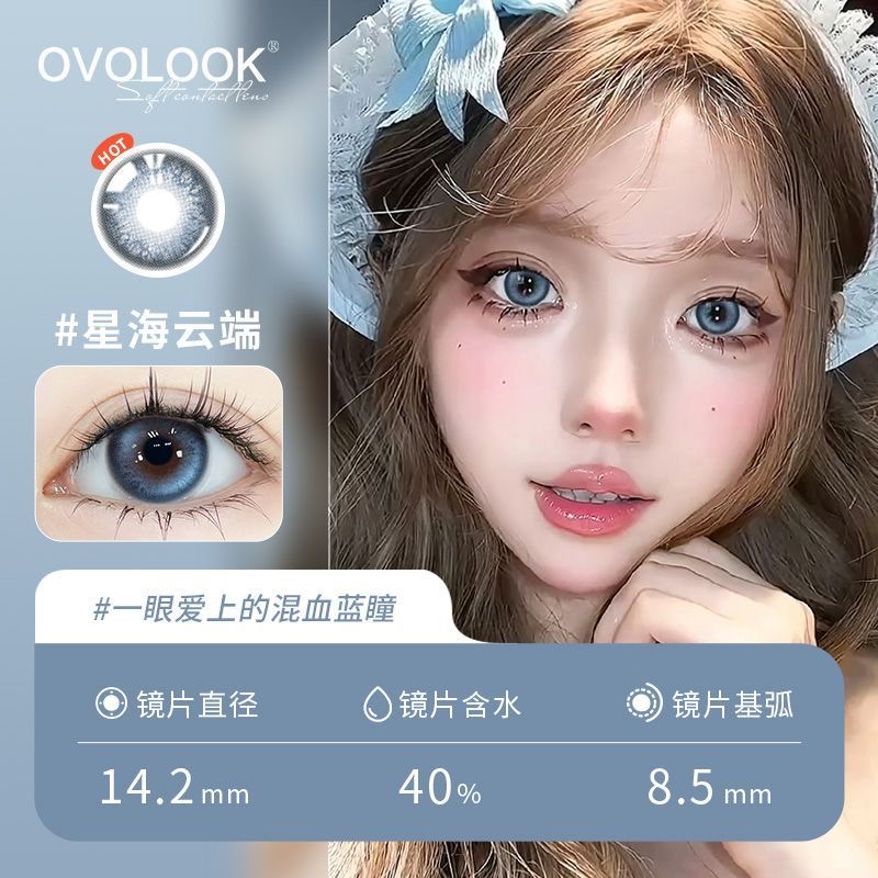 美瞳主图设计_只缘相知-站酷ZCOOL