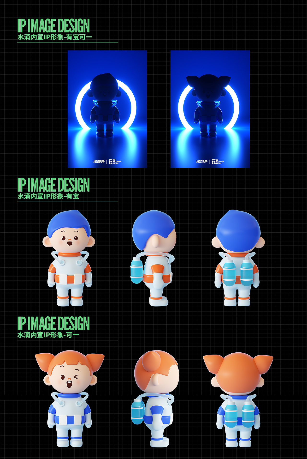 2020·年度作品集|平面|IP形象|袋鼠冯子_原创作品-站酷ZCOOL