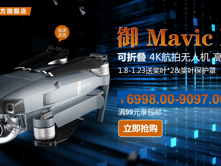 电器banner_jfjfjf-站酷ZCOOL