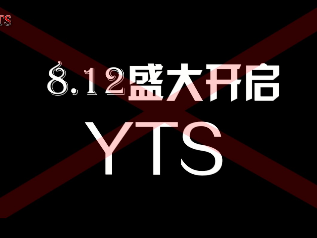 文字快闪_创野广告传媒-站酷ZCOOL