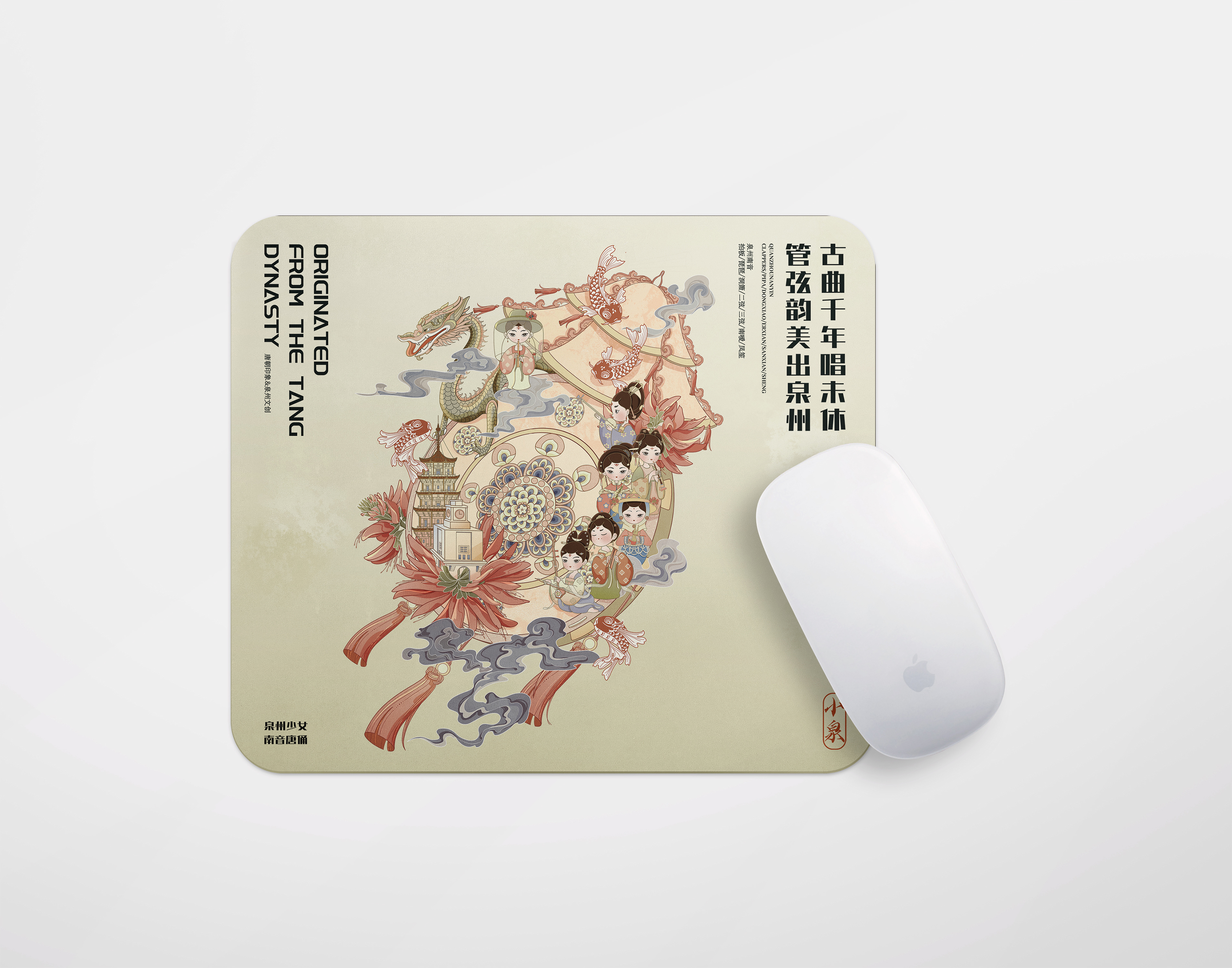 泉州南音×花灯非遗IP及插画_Ooh椰-站酷ZCOOL