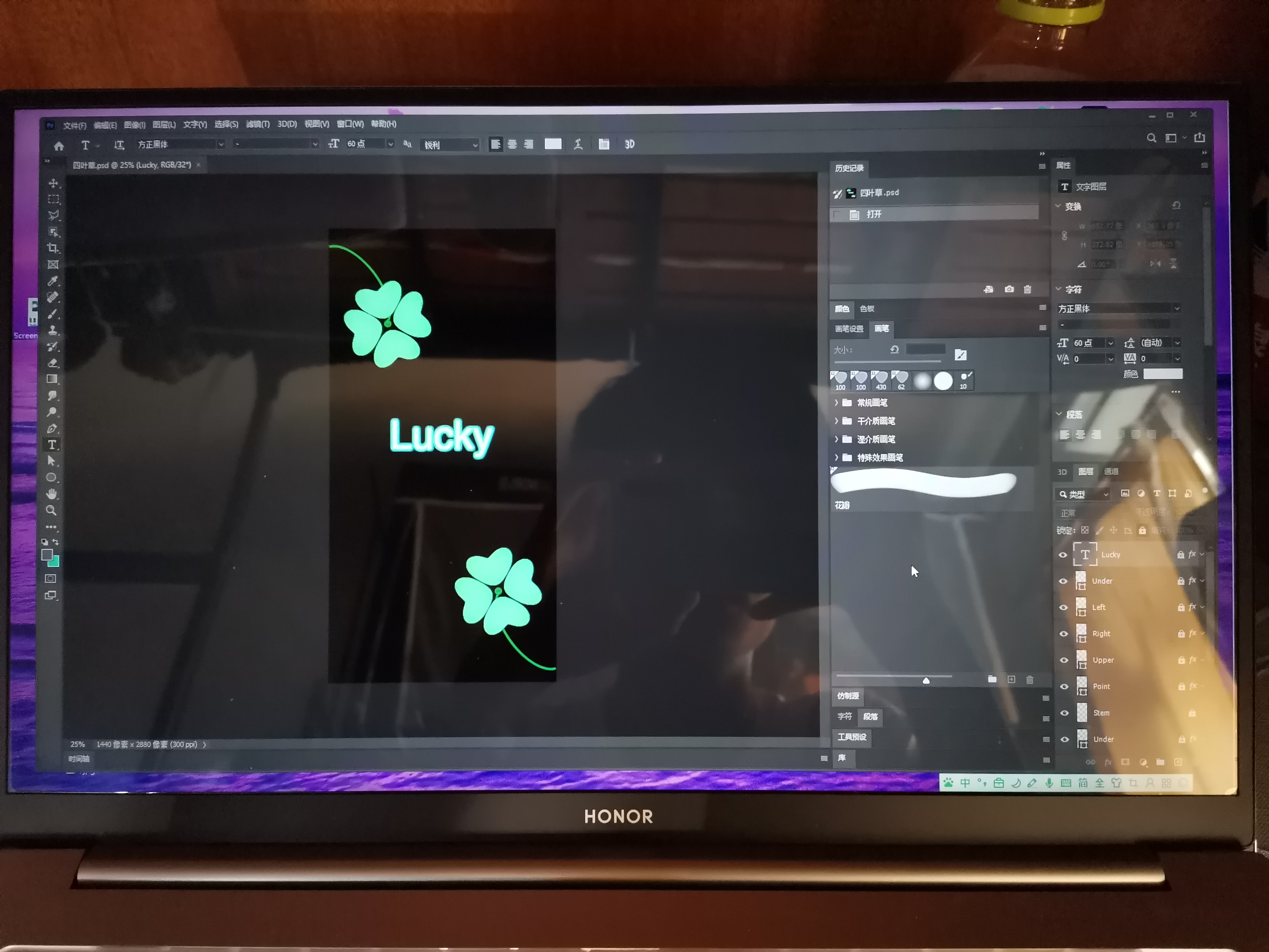 四叶草！_似水流年666666-站酷ZCOOL