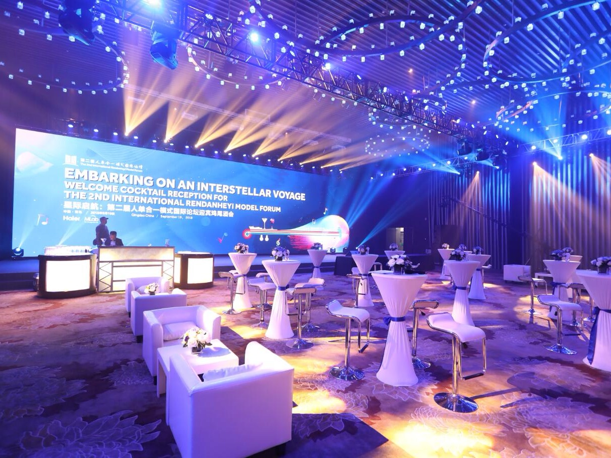 海尔—920大会_啊阿力呀-站酷ZCOOL