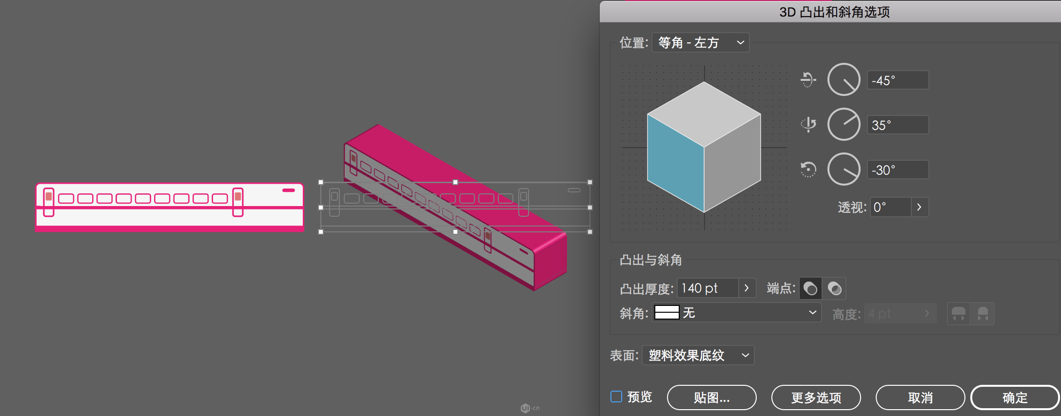 2.5D等距插画全攻略_墨尘潇-站酷ZCOOL