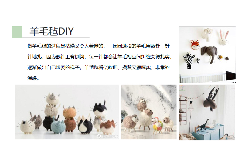 2022冬日里的小温暖十一月主题暖场活动策划方案-51P_精英策划圈-站酷ZCOOL