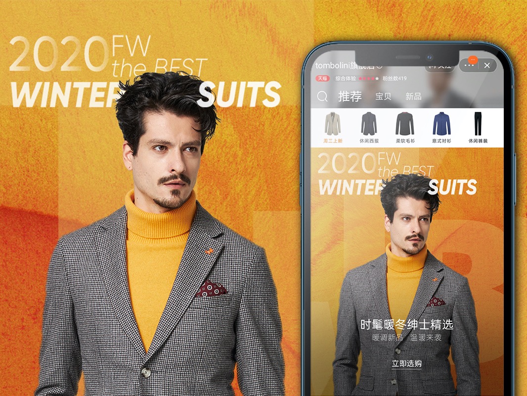 TOMBOLINI-电商优化设计_TEN_T-站酷ZCOOL