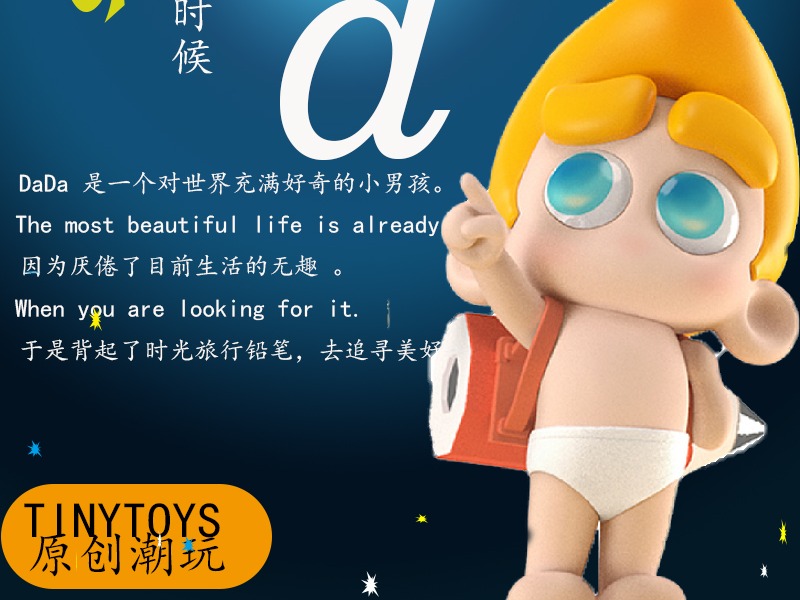 DaDa_婻依-站酷ZCOOL