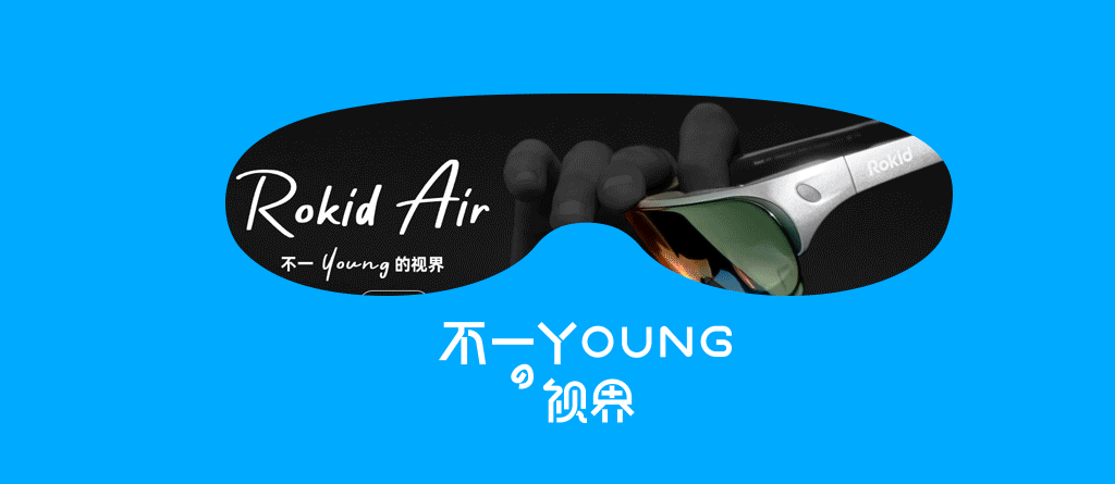 rokid x 花瓣网的设计比赛ip设计，已参赛勿盗用！_王富贵儿本人-站酷ZCOOL