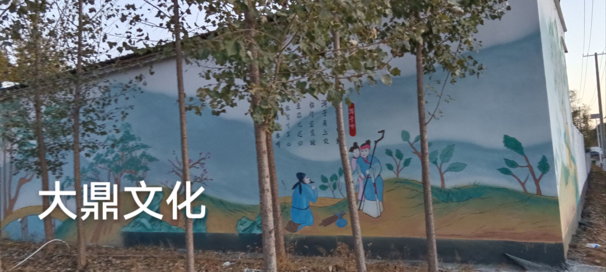 振兴乡村文化墙彩绘 134-61460833新农村文化墙体彩绘_大鼎墙体彩绘-站酷ZCOOL