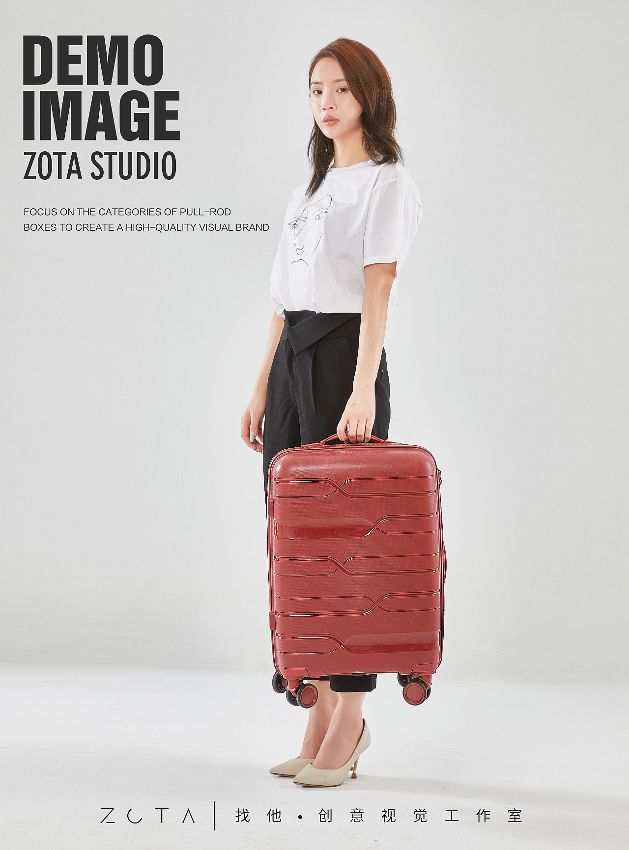 『中模 』轻商务-行李箱模特拍摄_ZOTA找他创意视觉-站酷ZCOOL