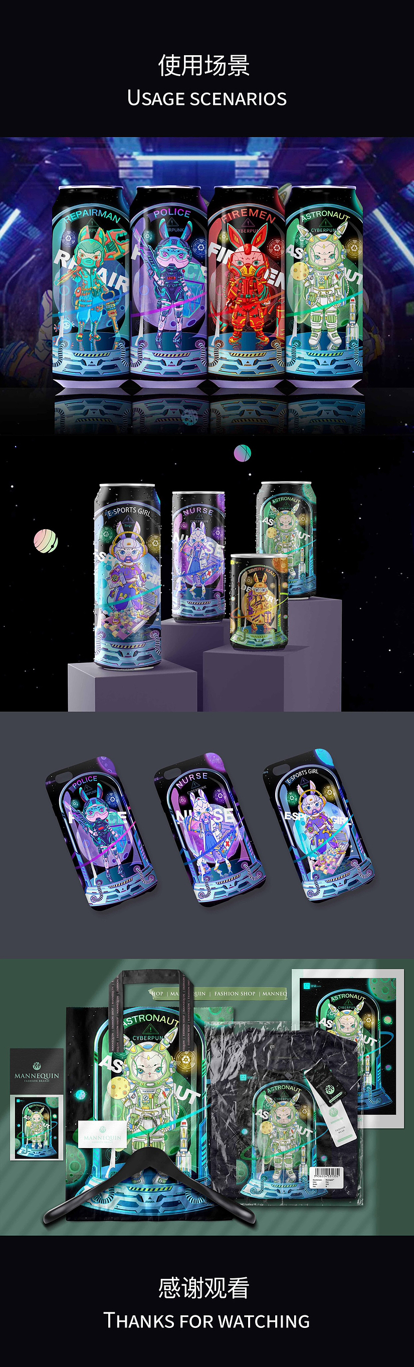 赛博朋克潮玩兔子IP职业篇_露丝Tiiing-站酷ZCOOL