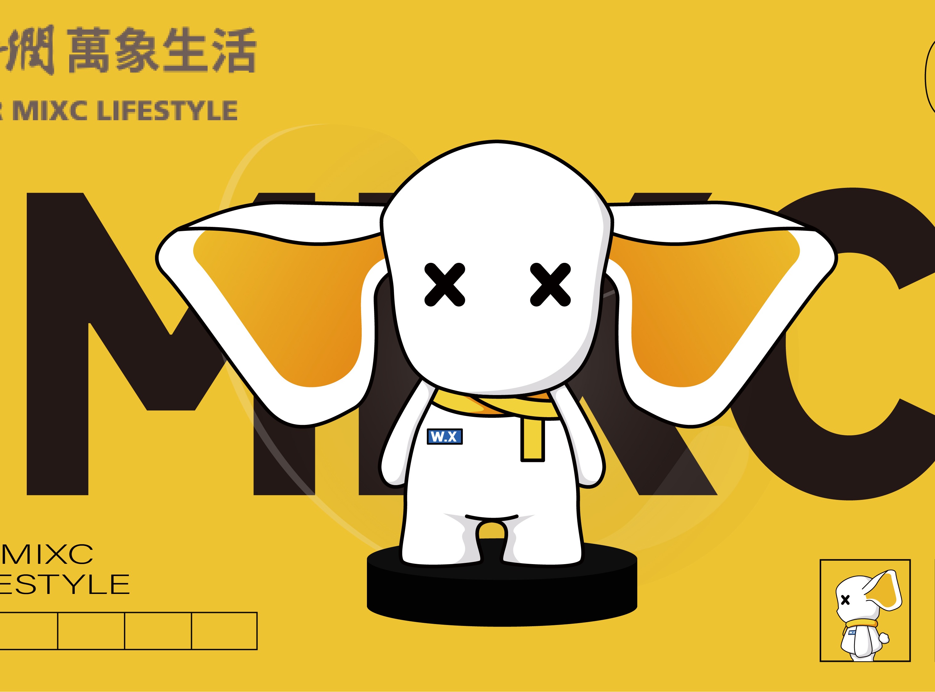 华润万象生活-《非凡万象》_言言330-站酷ZCOOL