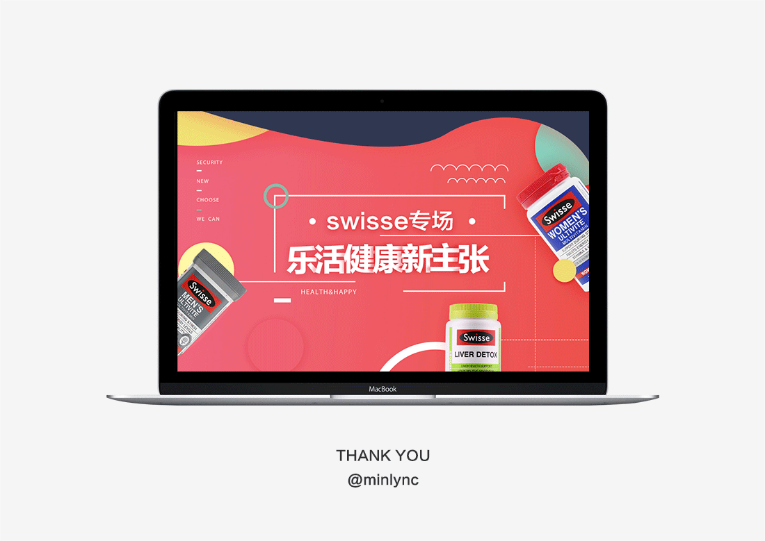 b2c商城专题swiss专场_Minlync-站酷ZCOOL