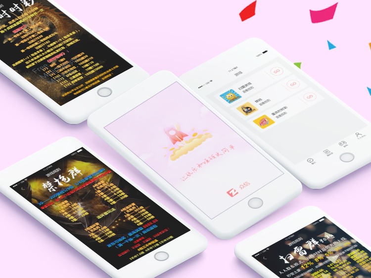 众信APP_Landy_木木-站酷ZCOOL