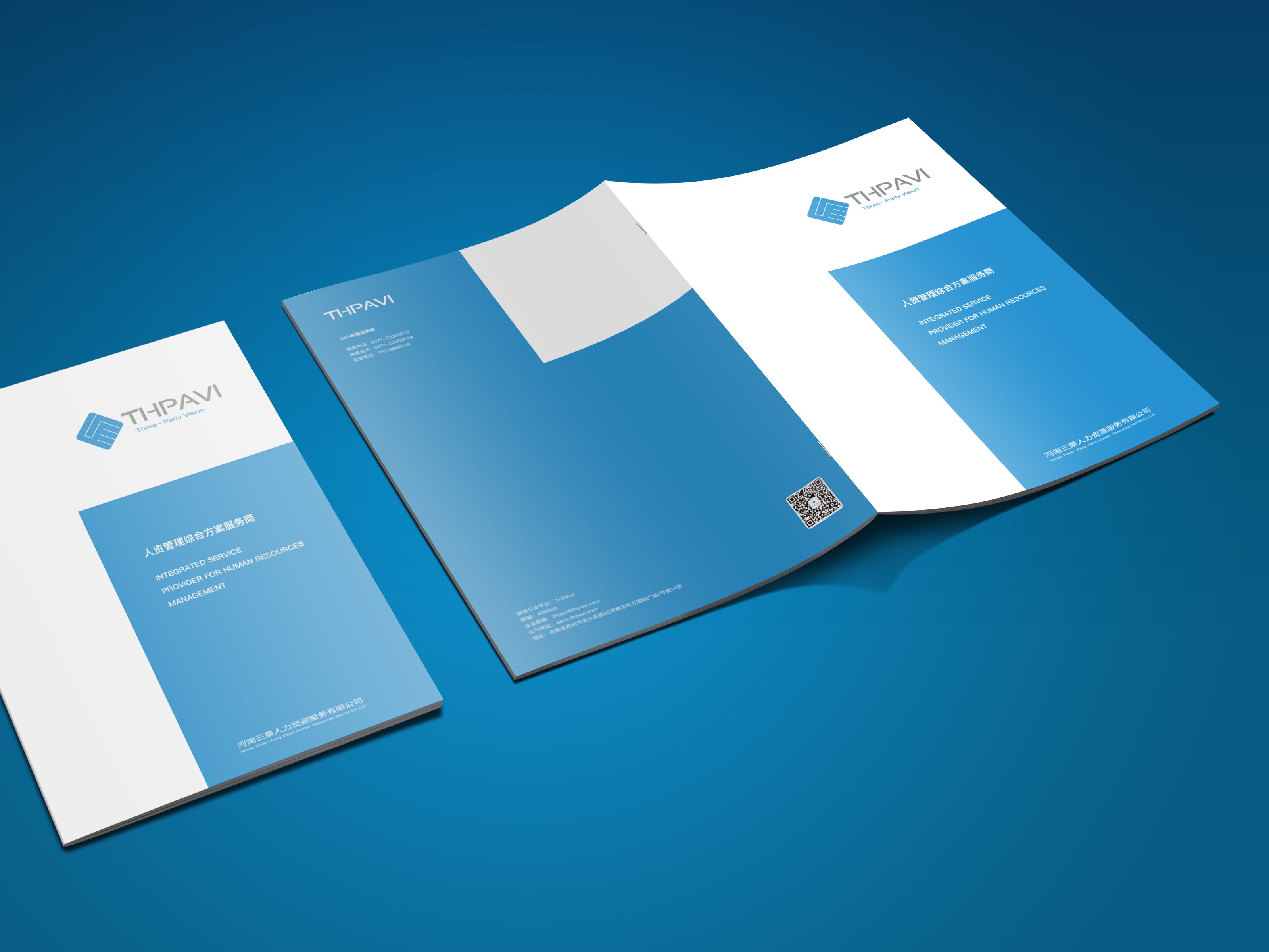 THPAVI 人力资源管理 企业宣传画册_Onesee壹束设计-站酷ZCOOL