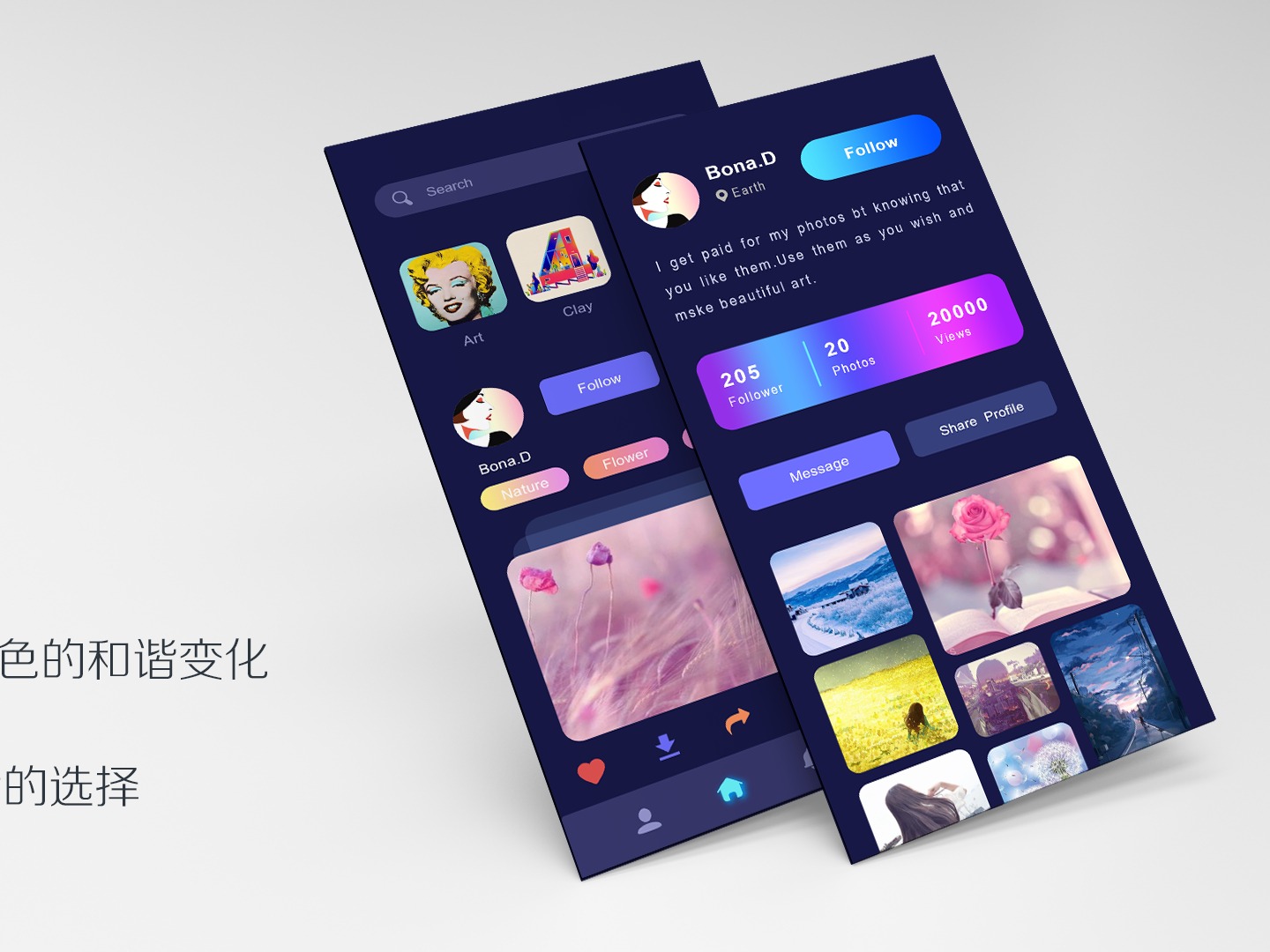 照片分享APP_Bona_Dai-站酷ZCOOL