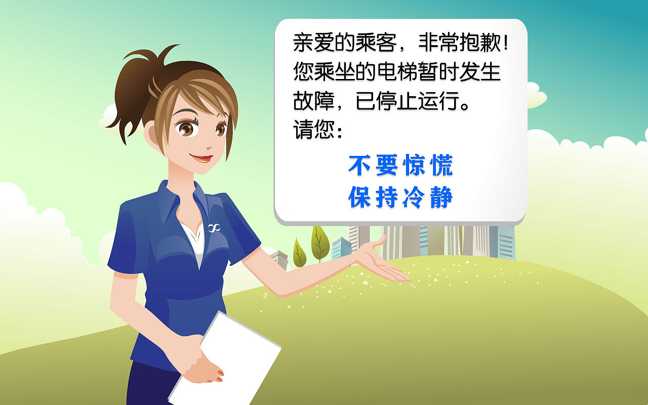 广告屏安抚动画&UI&安全宣传_eddyxxx-站酷ZCOOL