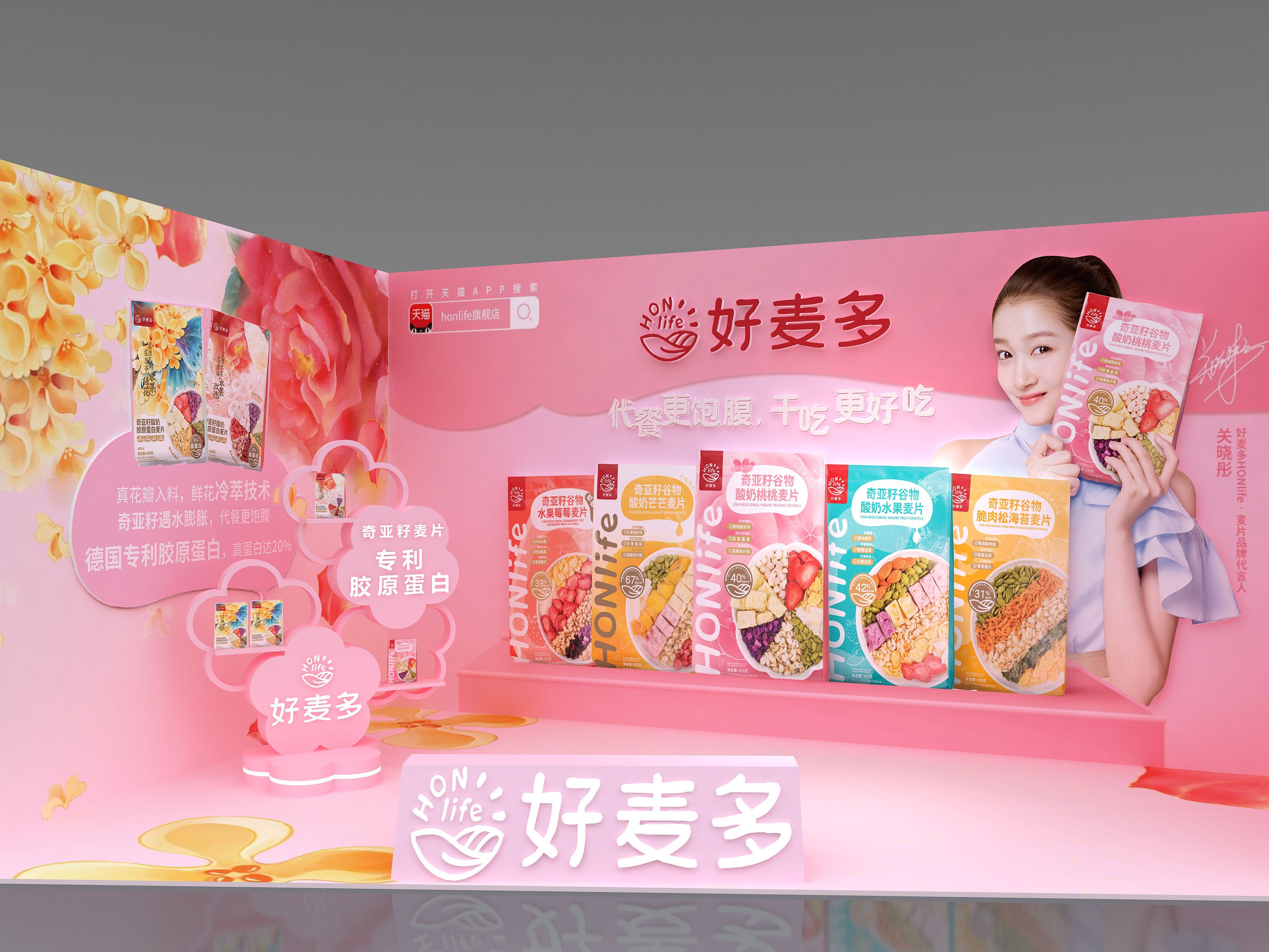 产品展台_phsy-站酷ZCOOL