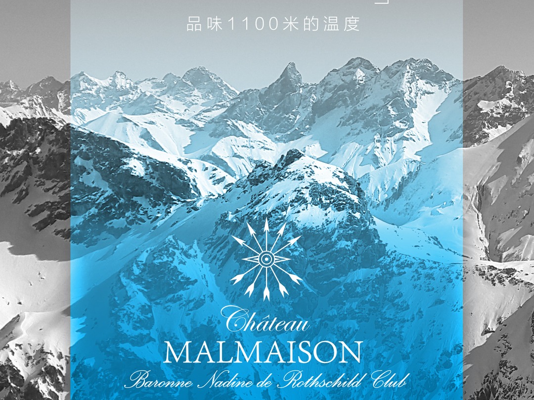 1100雪山海报_艺术sai-站酷ZCOOL