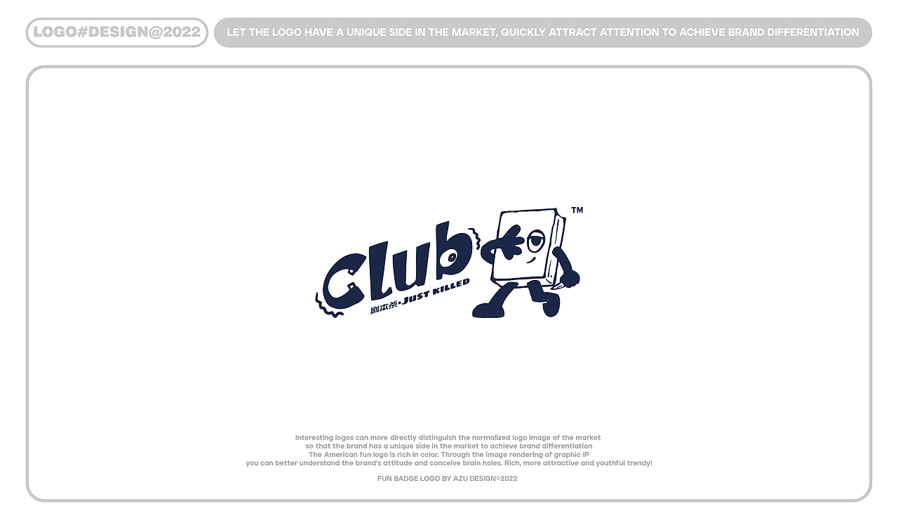 FUN LOGO潮牌标志设计合集_阿祖不收手-站酷ZCOOL