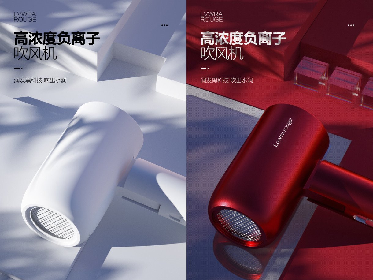 3C详情/吹风机/建模/渲染_安幽-站酷ZCOOL