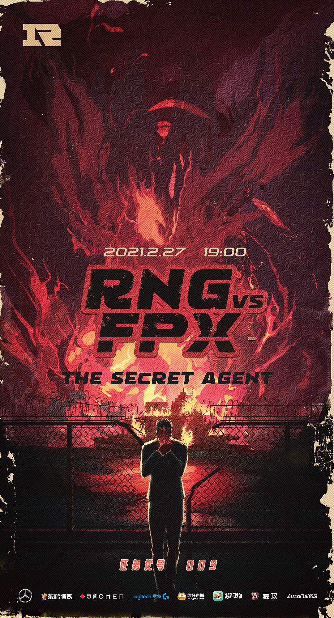 RNG 20201 LPL春季赛对战海报_莫大杆-站酷ZCOOL