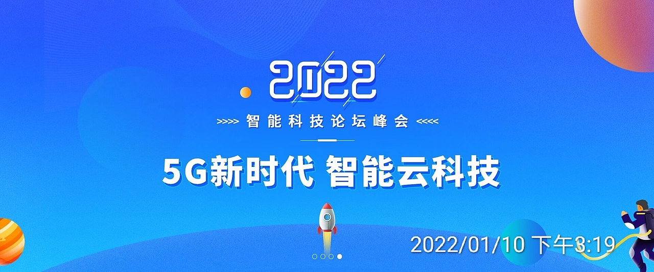 新时代_青琅轩2002-站酷ZCOOL