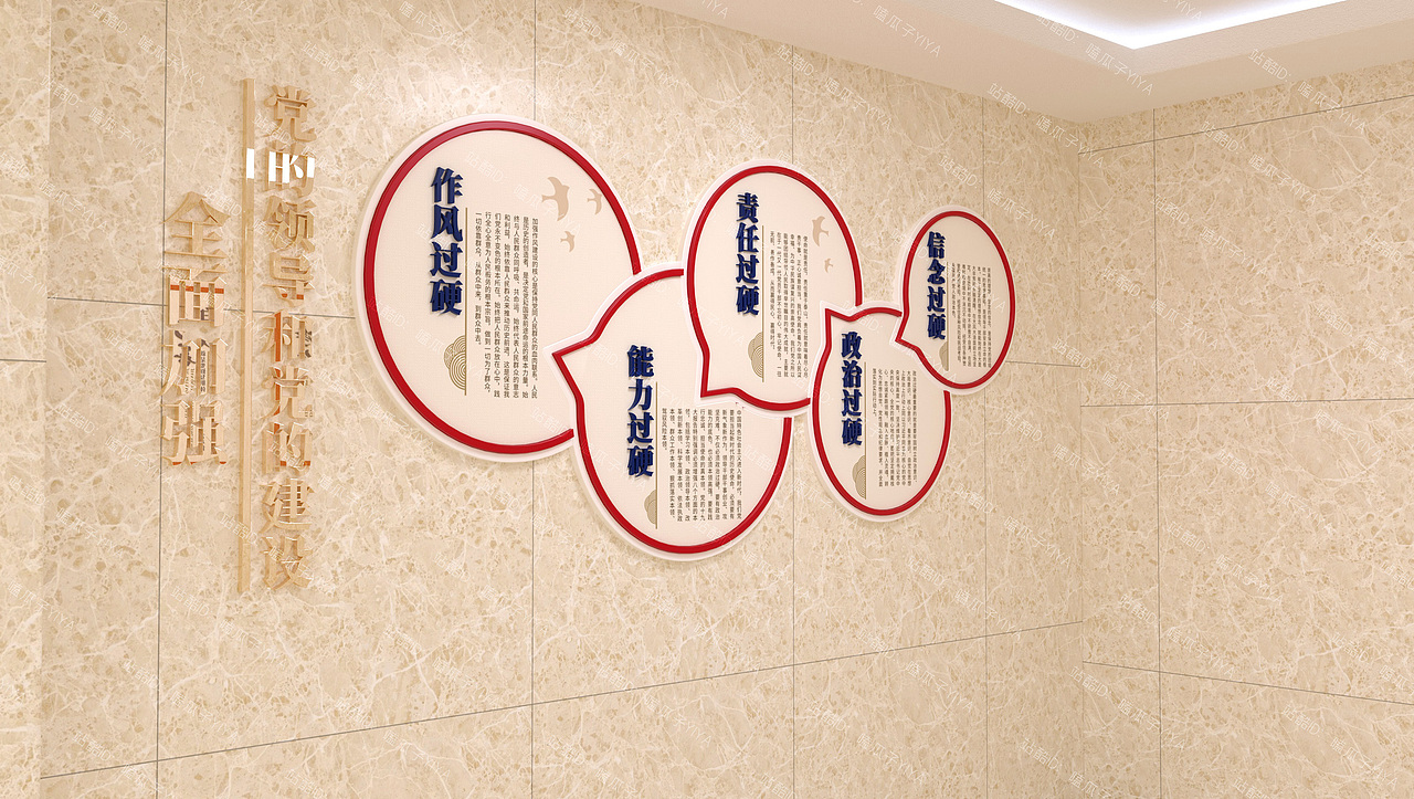 警营文化-餐厅文化_嗑瓜子YIYA-站酷ZCOOL