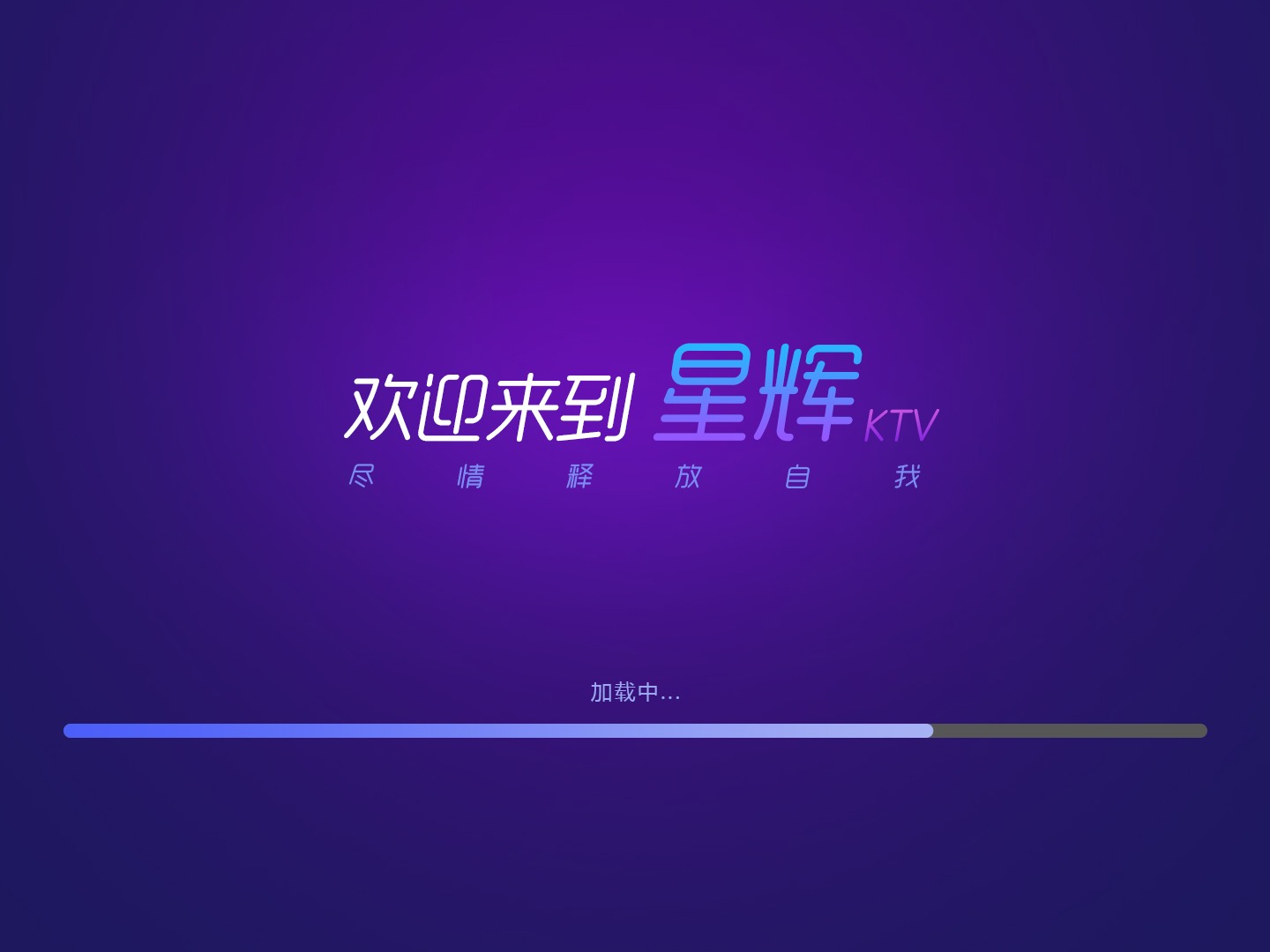 KTV-UI_独家记忆设计-站酷ZCOOL