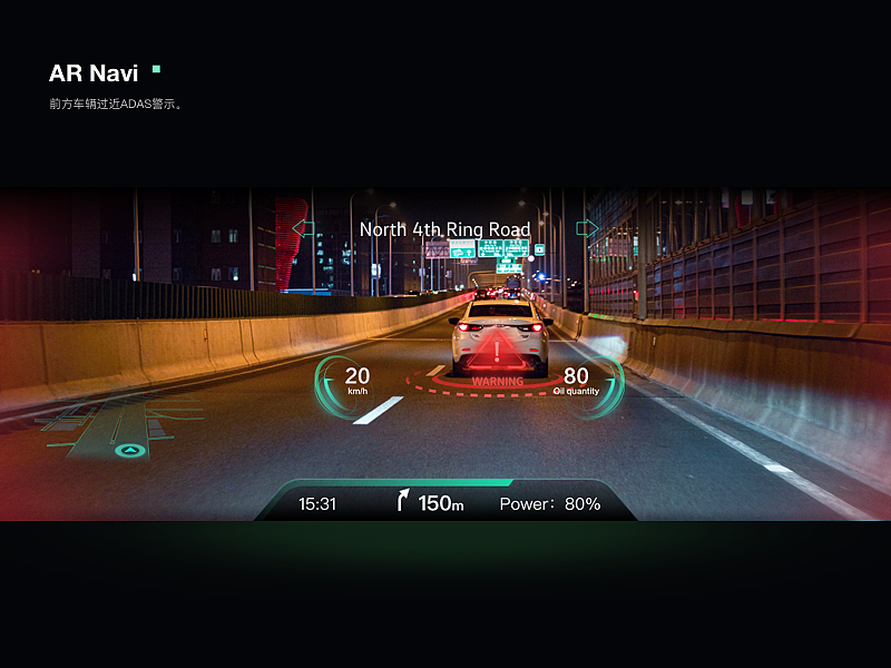 HMI Navi Design|UI|其他UI |佛利萨_原创作品-站酷ZCOOL