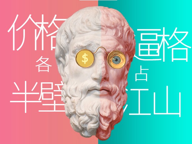 双十一店铺首页_EBB_0304-站酷ZCOOL