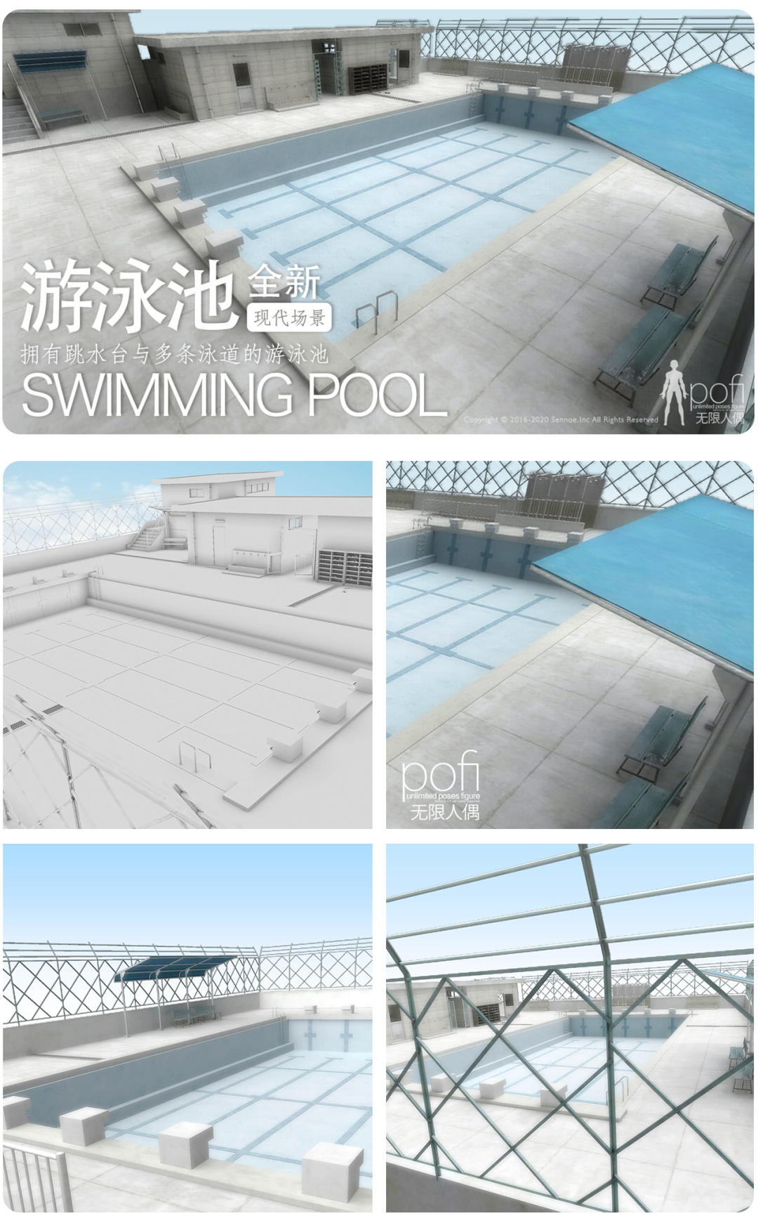 资源上新 | 新场景、新Pose库、多表情新人偶？Pofi上新资源一览！文末有惊喜！_pofi无限人偶-站酷ZCOOL