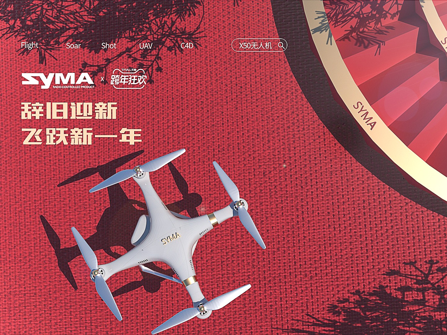 syma首页详情_不要wink-站酷ZCOOL