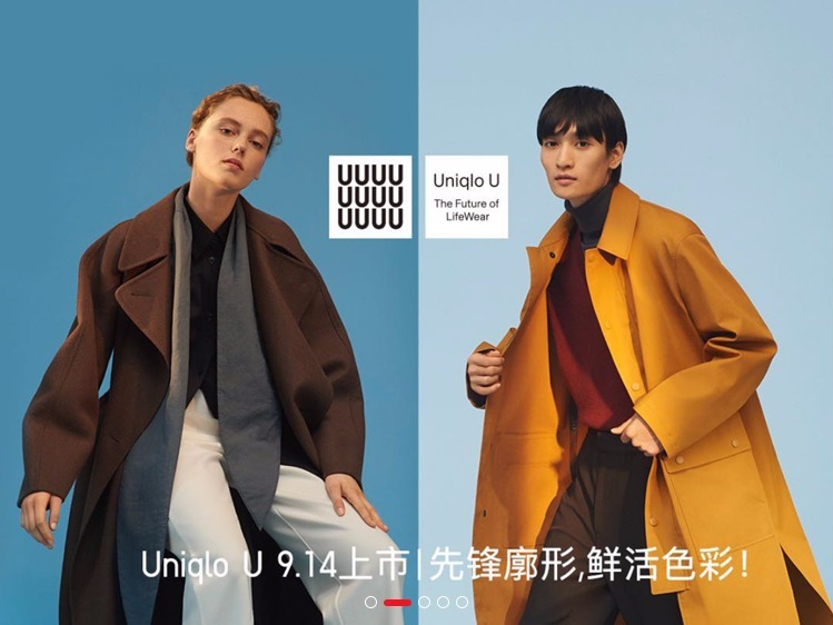 UNIQLO APP_sgx孙-站酷ZCOOL