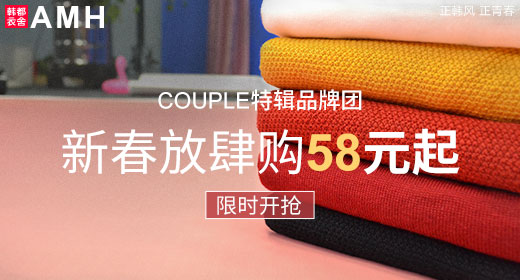 AMH官方旗舰店_HDS视觉顾问-站酷ZCOOL