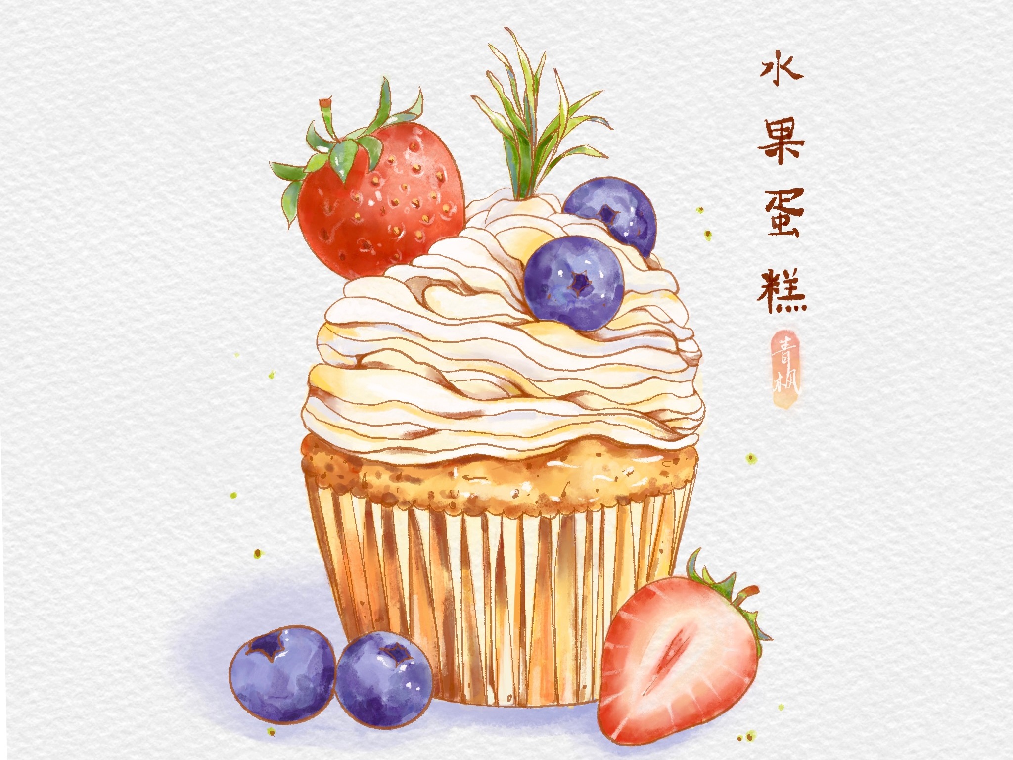 2021iPad水彩速图（1/50）_青枫EVANS-站酷ZCOOL