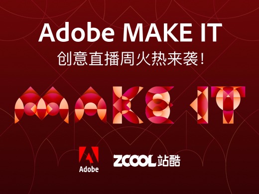 ADOBE-11月2日 郁镇宇_xy559900-站酷ZCOOL
